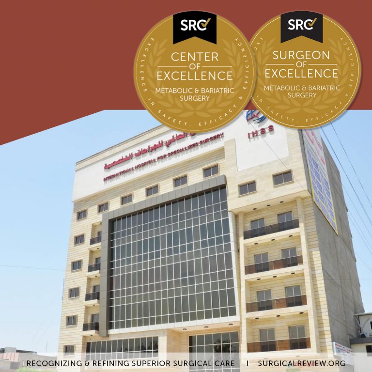 AlAlamy Hospital - SRC - Surgical Review Corporation