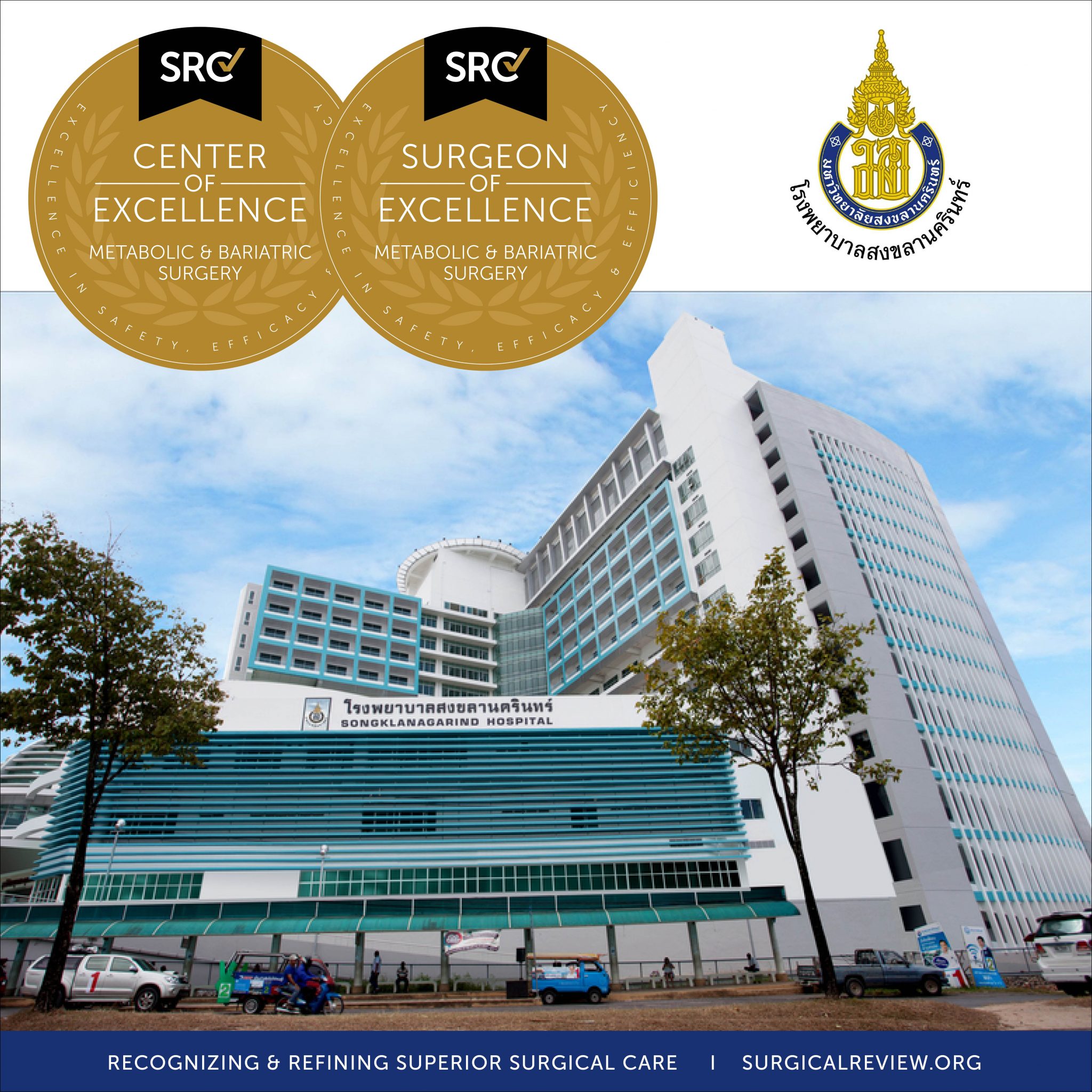 Songklanagarind Hospital - SRC - Surgical Review Corporation